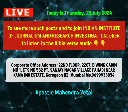 INDIAN INSTITUTE of JOURNALISM And RESEARCH INVESTIGATION